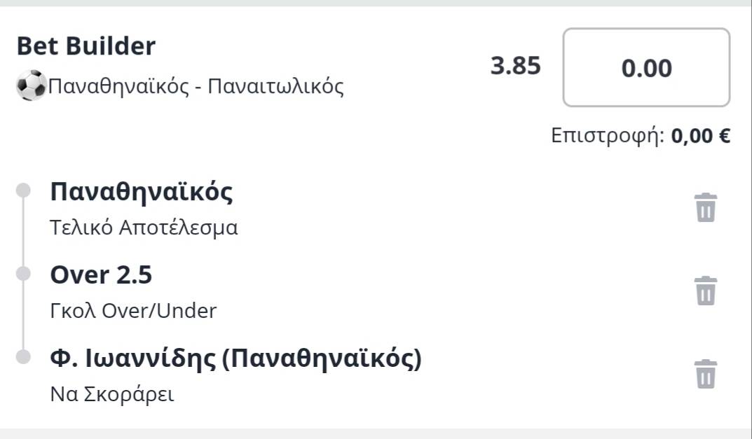Novibet Bet Builder* με πολύ καλές αποδόσεις στην Novibet.gr